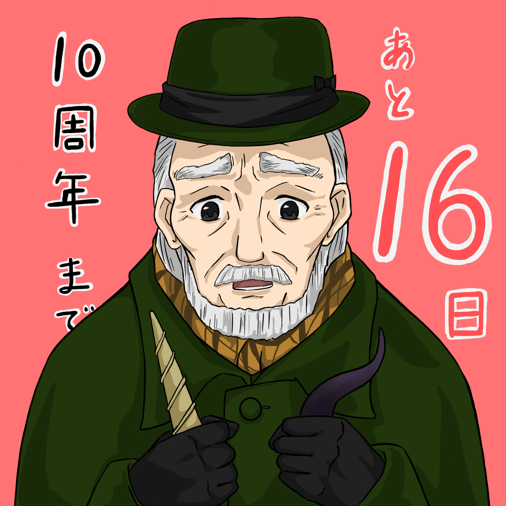Yurihiko Tokitsu / Персонаж