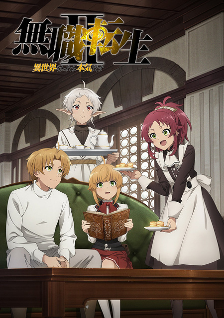 Mushoku Tensei II: Isekai Ittara Honki Dasu Part 2 / Аниме